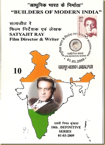 Rainbow Stamp Club: Max Cards – Builders of Modern India